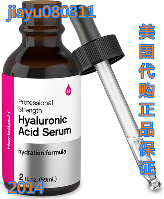 Horbaach Hyaluronic Acid Serum For Face | 2 oz