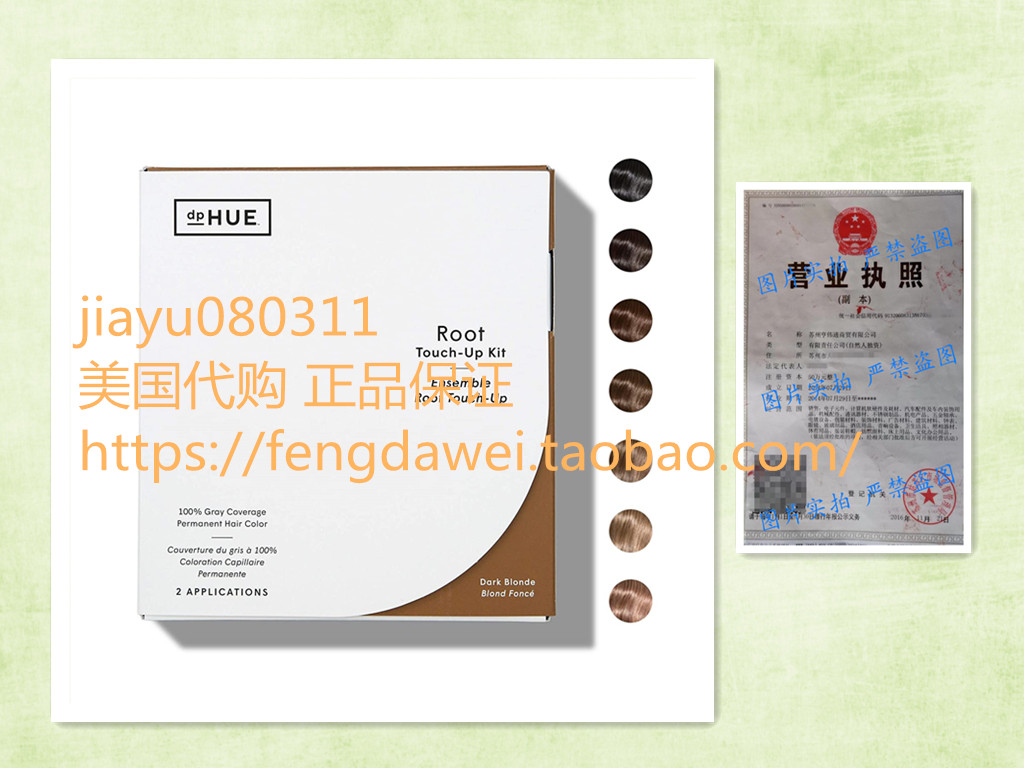 dpHUE Root Touch-Up Kit - Dark Blonde, 2 Applications - P