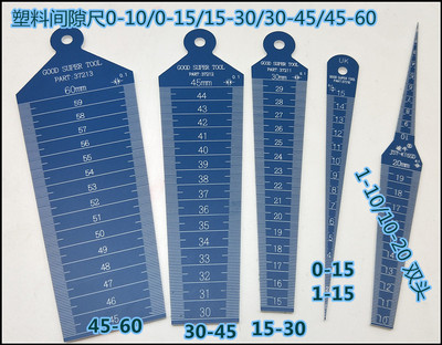GOODSUPER塑料间隙尺0-15-30-45-60三角面差间隙尺37371/37210