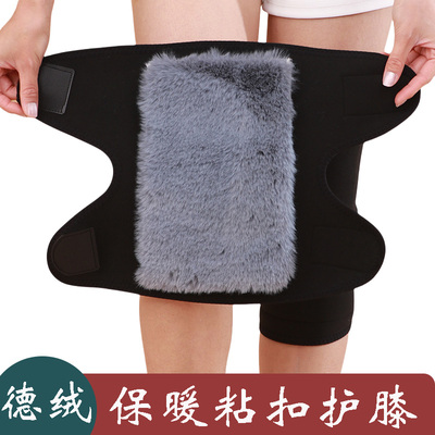 粘扣款保暖老寒腿秋冬季加绒护膝