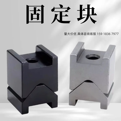 金鸿固定块厂家直销质量保证