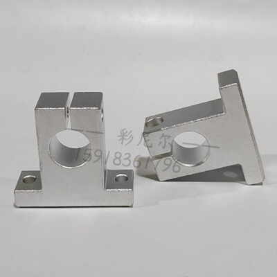 金鸿导向轴支座厂家直销质量保证