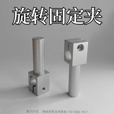 金鸿旋转固定夹厂家直销质量保证