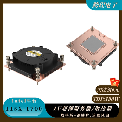 金钱豹115x/1700180w