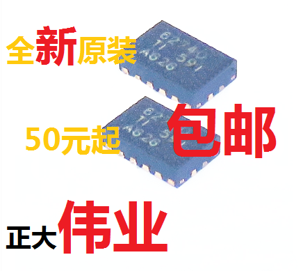 TPS62740DSSR      WSON12