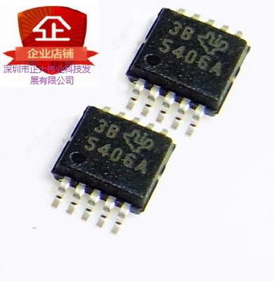 TPS54060ADGQR全新原装