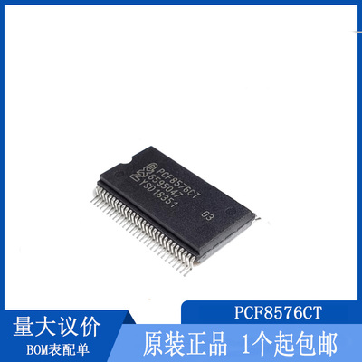 PCF8576  PCF8576CT  SSOP56 显示器驱动器 全新原装