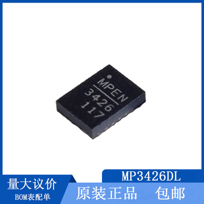 MP3426DL   MP3426DL-LF-Z QFN14 电源芯片 原装