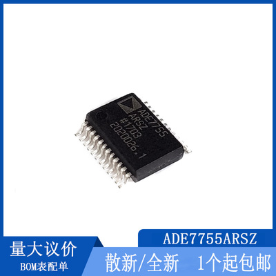 全新 ADE7755  ADE7755ARS  ADE7755ARSZ  SSOP24 电能计量