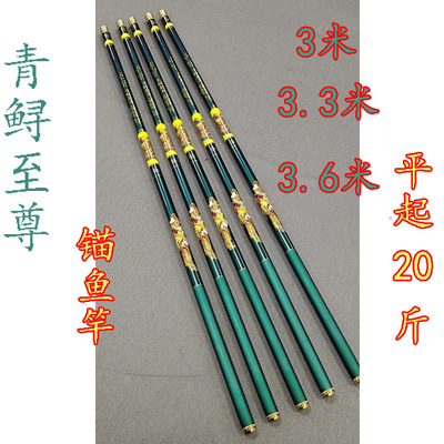 至尊三代五代19调巨物竿
