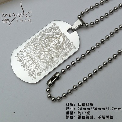 摩利支天菩萨吊坠天经繁体