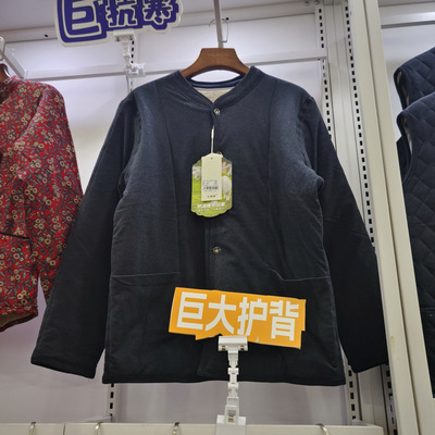 长相依82172羊毛男棉袄加绒加厚保暖上衣中老年护背开衫爸爸棉服