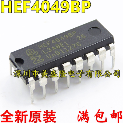 全新原装 HEF4049BP HEF4049 直插 DIP16 进口六位元反相缓冲器