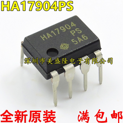 HA17904PS HA17904 直插 DIP-8 双路运算放大器 全新原装