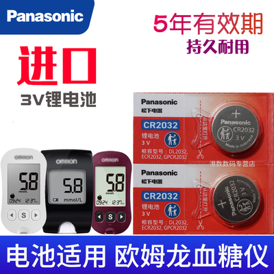 适用于欧姆龙血糖仪电池