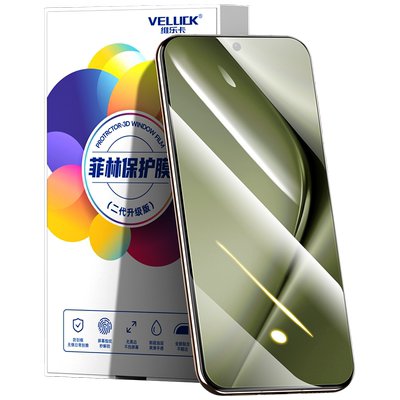 适用华为Pura70手机膜光固菲林膜