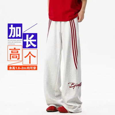 长耳狼120cm休闲直筒运动卫裤190