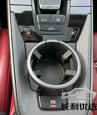 推荐原装保时捷新款911  992中控杯架 992中央水杯架烟灰缸饮料架