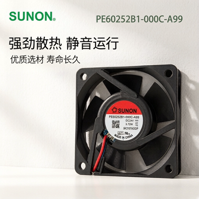 现货SUNON建准 PE60252B1-000C-A99 6025 24v 变频器轴流散热风扇