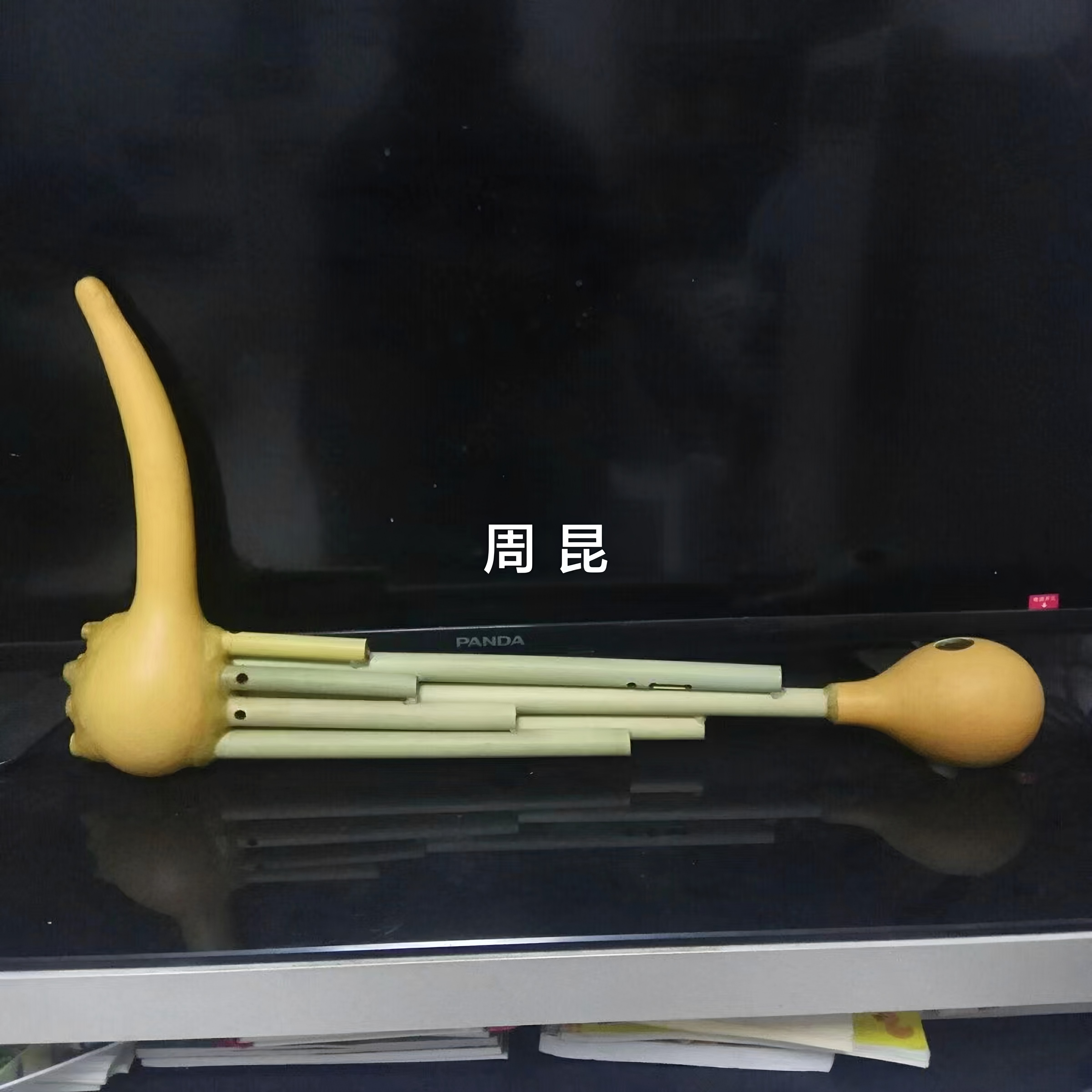 葫芦笙一尺四丽江七管迪庆芦笙铜舌傈僳双调非遗厂家直销
