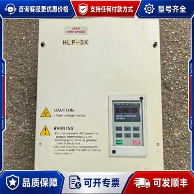 议价海利普22KW变频器HLPSK002243B变频可维修