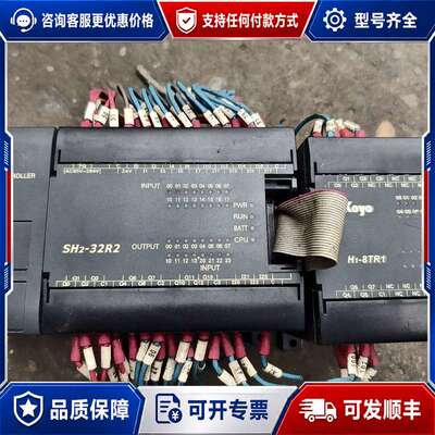 议价光洋SH2-32R2、H1-8TR1可维修