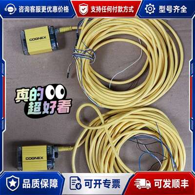 议价Cognex DM200Q视觉传感器，2个，，带线缆可维修