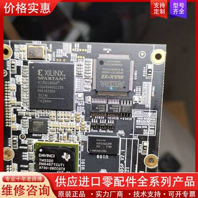 议价XC3S1800A  EPM570T100I5N