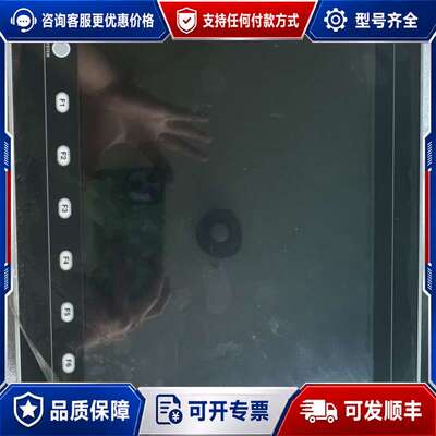 议价触摸屏V812iS-U500可维修