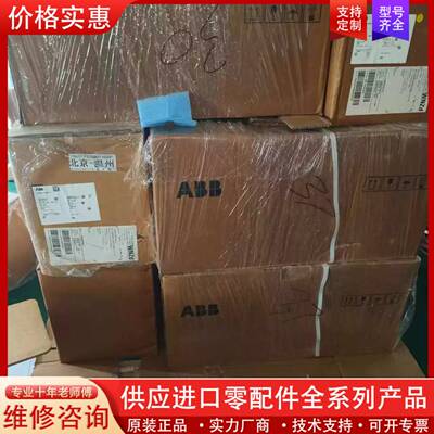议价变频器ACS530-01-073A-4+J400，