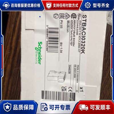 议价STBDDI3725KS STBDDO3705KS STBN可维修