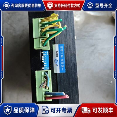 议价Irelia MR7A步进驱动器，件，。AC18可维修