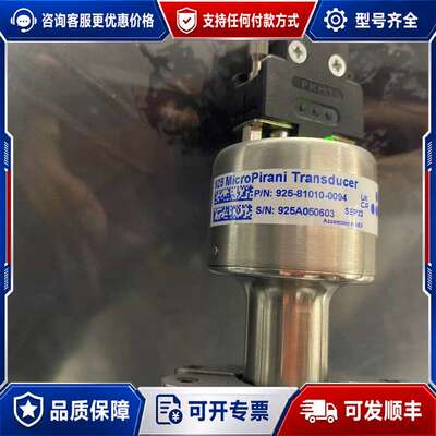 议价MKS MicroPirani Transducer真空压力可维修
