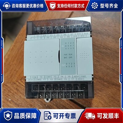 议价的一个士林PLC，型号SX3V-1208MR-A1，外观可维修