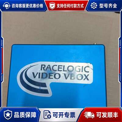 议价RACELOGIC VBOX3i 数据采集设备，，外可维修