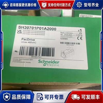 议价SH30701P01A2000,SH30701P02F200可维修
