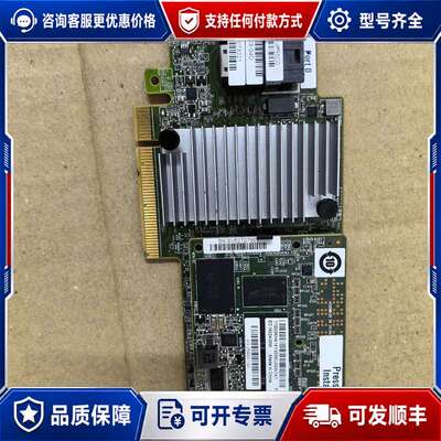 议价IBM M5210阵列卡 46C9111可维修