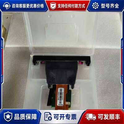 议价stratasys polyjet喷头，成色如图所示可维修