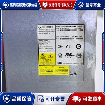 议价台达电源，TDPS-150BBA可维修