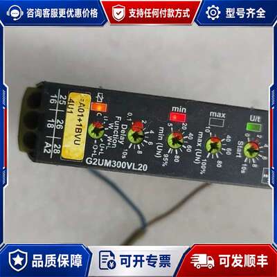 议价奥地利TELE继电器 G2UM300VL20 ，实物拍照可维修