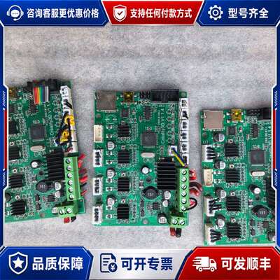 议价Creality3D V1.1.4主控板+Ender-3S控可维修