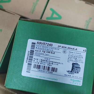 议价A9V57240