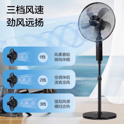 格力FD-4012-WG电风扇落地扇
