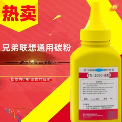 打印机碳粉22152050无重影2325