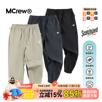 MCREW CABEAR加州熊系列刺绣LOGO卡其藏青速干高弹运动休闲长裤