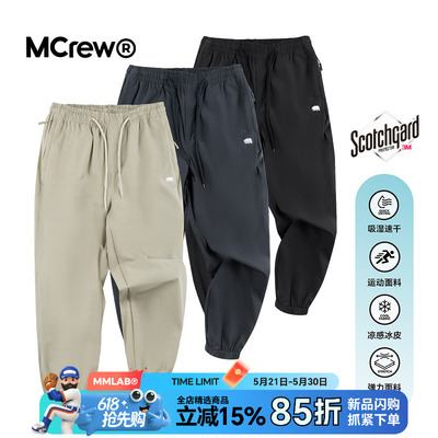MCREW CABEAR加州熊系列刺绣LOGO卡其藏青速干高弹运动休闲长裤