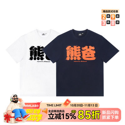 印花加厚夏季短袖mcrew