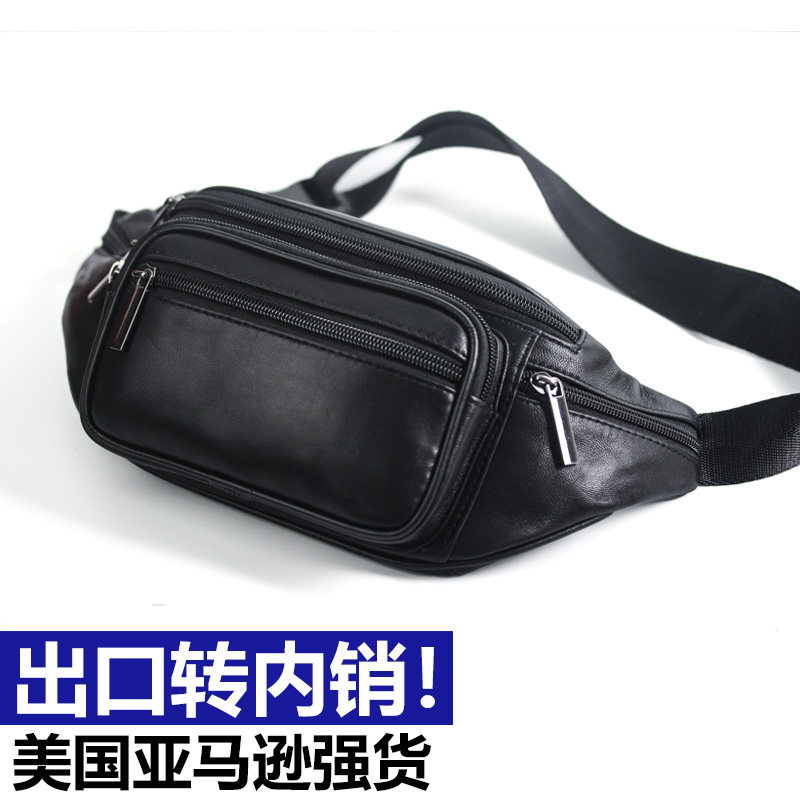 真皮腰包男女头层羊皮胸包斜挎包女士休闲复古大空间生意包新款
