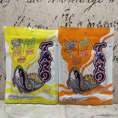 特价售卖 泰国进口泰乐天原味烧烤鱼丝鱼卷13g袋装 休闲追剧零食