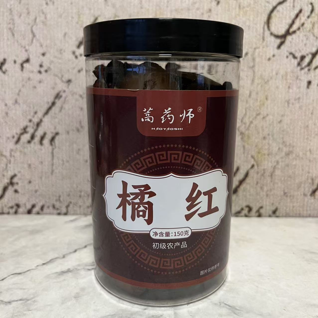 特价售卖 篙药师橘红150g罐装 正宗橘红果切片煲汤泡水养生茶